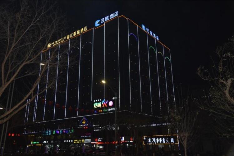 Hanting Hotel( Tulufan Middle Lvzhou Road) - Turpan