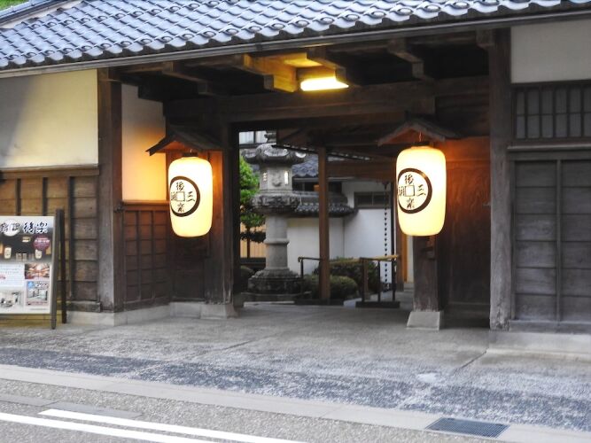 Misasaonsen Kouraku - 倉吉市