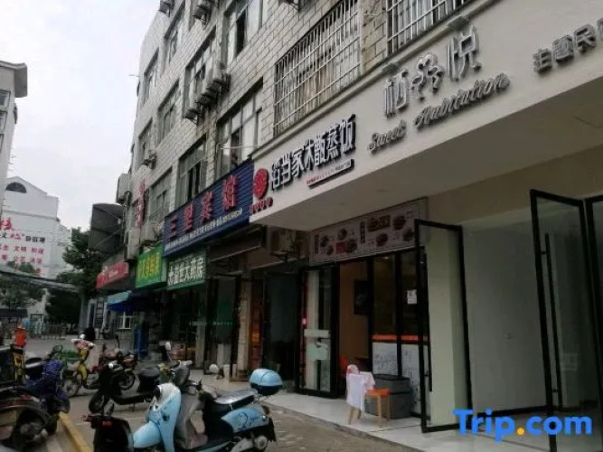 Qiyue Homestay - 샤오간 시