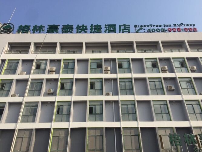 Greentree Inn Heze Shan County Huxi South Road Express Hotel - Heze