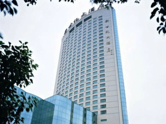 Maochen New Century Hotel - 난징 시