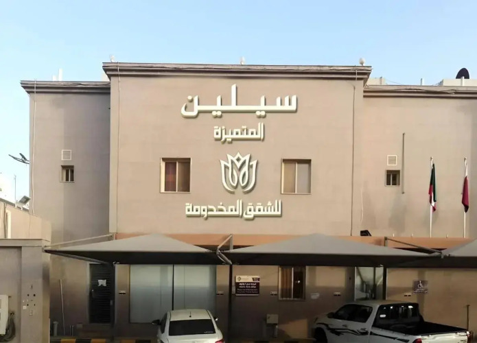 Celine Al Motamaiza Furnished Apartment - Jeddah