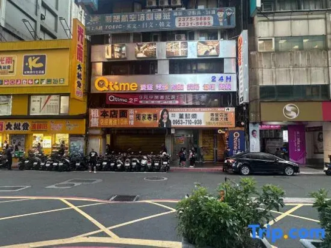 Taipei Inn - 중산 구