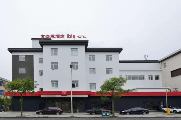 Ibis Shanghai New Hongqiao - Shanghai