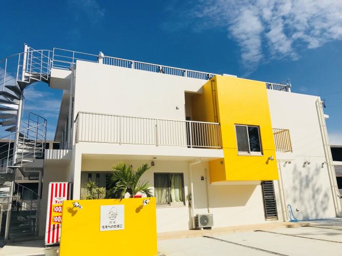 Hostel Mosura No Tamago - Okinawa Prefecture, Japan
