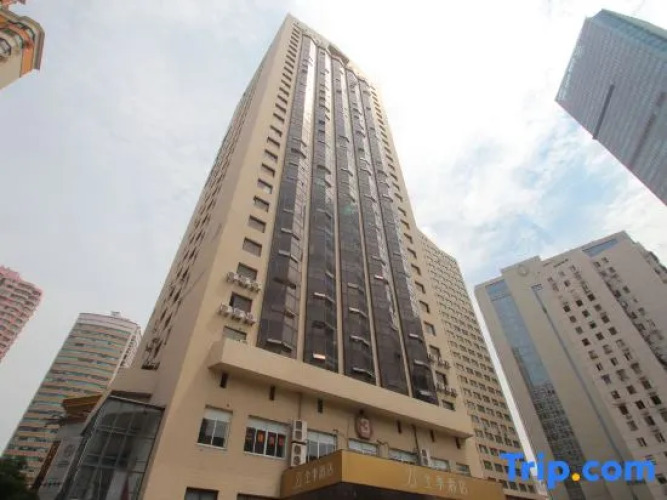 Pinghan Hostel - Shanghai