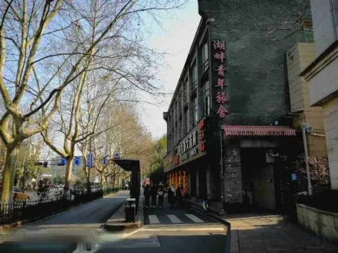 Hangzhou Lakeside Hostel (West Lake Broken Bridge Canxue Branch) - Hangzhou