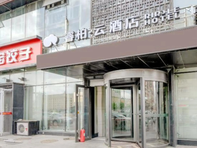 Mudanjiang Juncheng Hotel - Mudanjiang