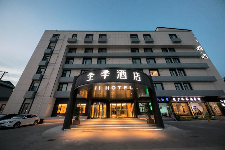 Ji Hotel Shaoxing Didang New Town - Shaoxing