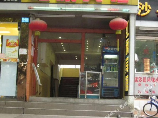 Hongqi Hostel - Shenzhen