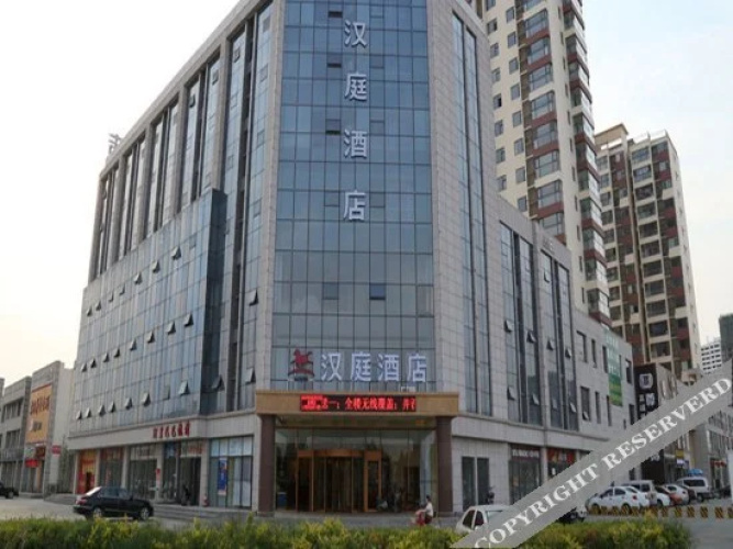 汉庭酒店(临沂解放东路店) - Linyi