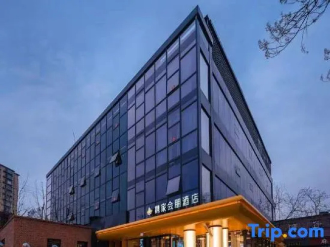 Xiejia Huipeng Hotel (Beijing Tongzhou Dongzhimen Hospital Jiukeshu Subway Station) - Pékin