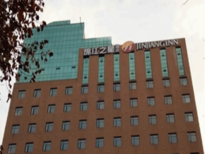Jinjiang Inn Pinshang Baoji Jing Er Road Train  Station Branch - Hanzhong