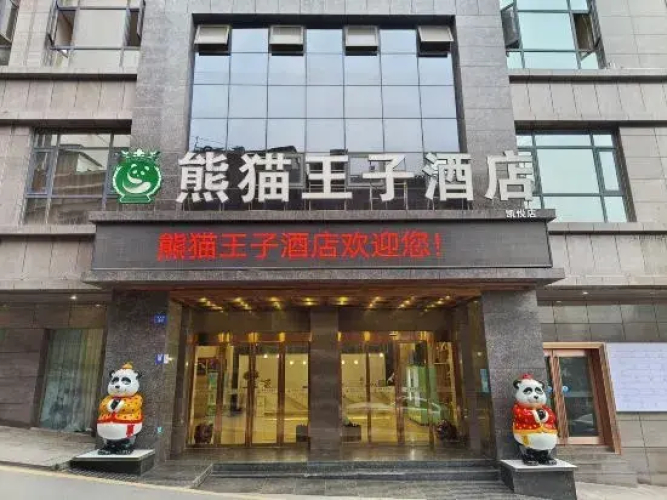 Panda Prince Hotel - Dazhou