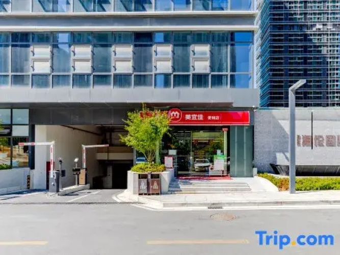 Yimu Jumu Cinema Loft Apartment (Binhu Convention And Exhibition Center Shop) - Hefei