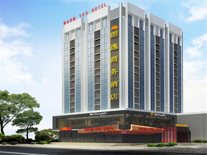 Warmyes Business Hotel - Guangzhou