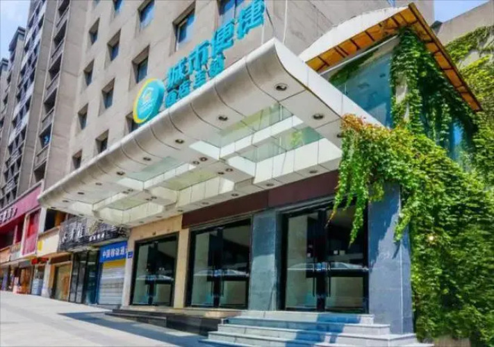 City Comfort Inn Chongqing Shapingba Sanxia Square - Chongqing
