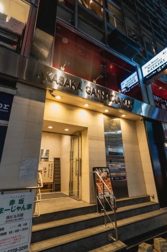 Guesthouse Akasaka - Hostel - Shinjuku