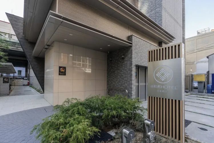 Tanimachikun Hotel Niponbashi47 - Osaka