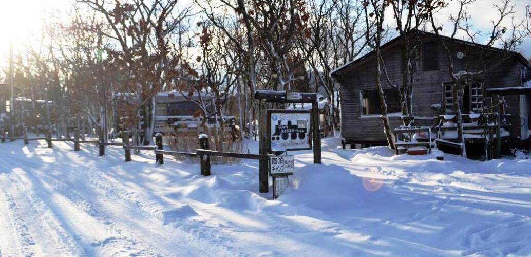 Kuju Aid Station - Taketa
