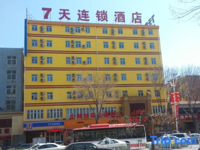 7 Days Inn (Hengshui Railway Station) - 衡水市