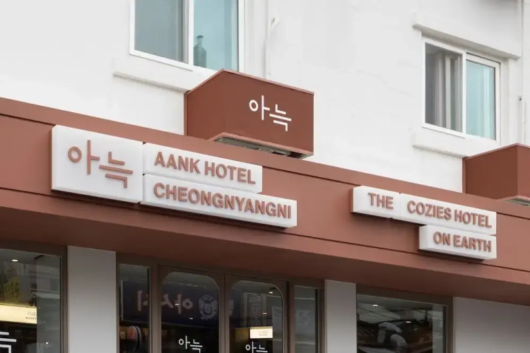 Anook Hotel Cheongnyangni - Séoul