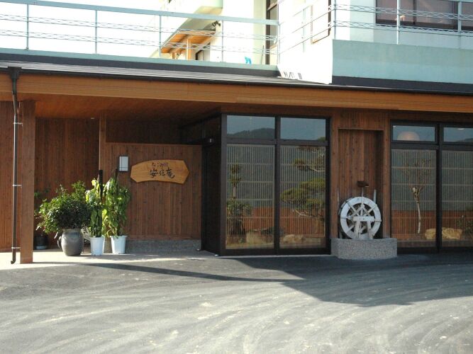 Nagomiyado Anjuann - 고치현