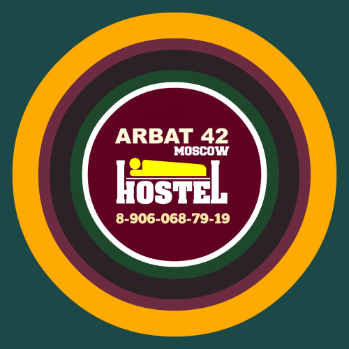 Arbat 42 Hostel - Moscow