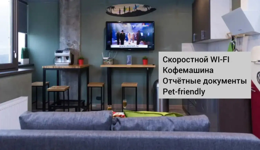 Kvartira Gorbachyova Na Dolomanovskij Pereulok 82 Flat 1 - Ростов-на-Дону