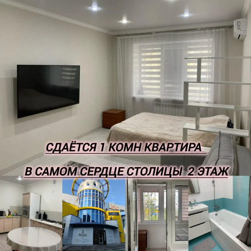V Samom Serdtse Goroda Elista Flat - Элиста