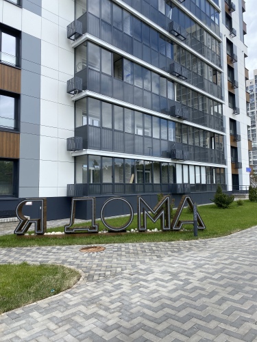 Adelya Kutuya Flat - Казань