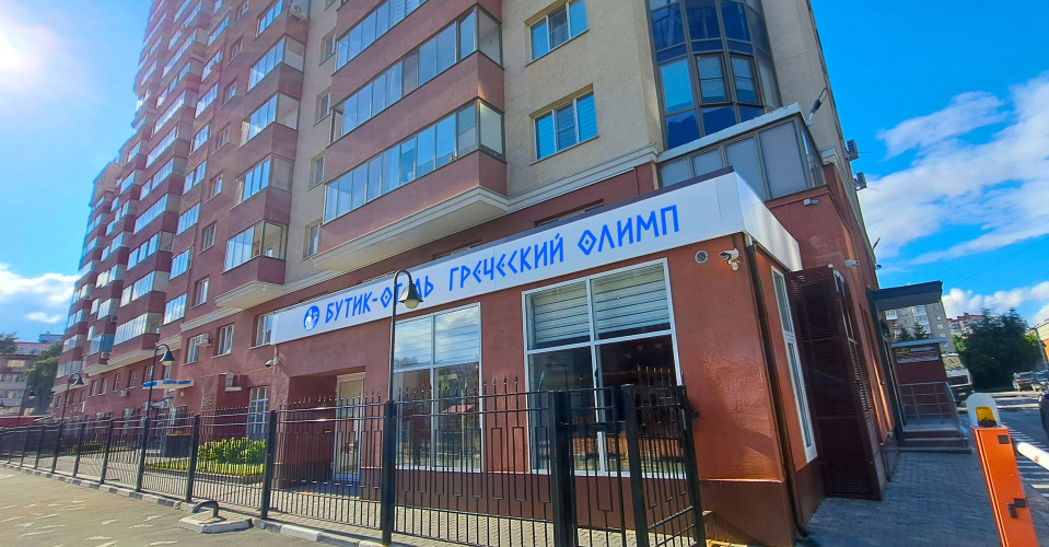 Grecheskiy Olimp Boutique-hotel - Новосибирск