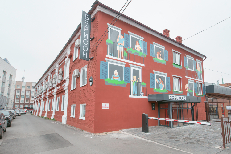 Berison Na Moskovskoj 66a Hotel - Kazan