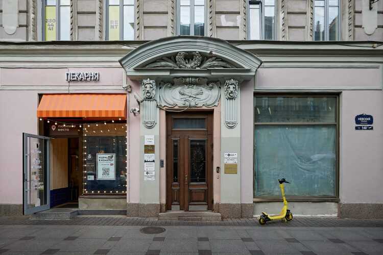 Mini-hotel Respectal H140 - Saint Petersburg