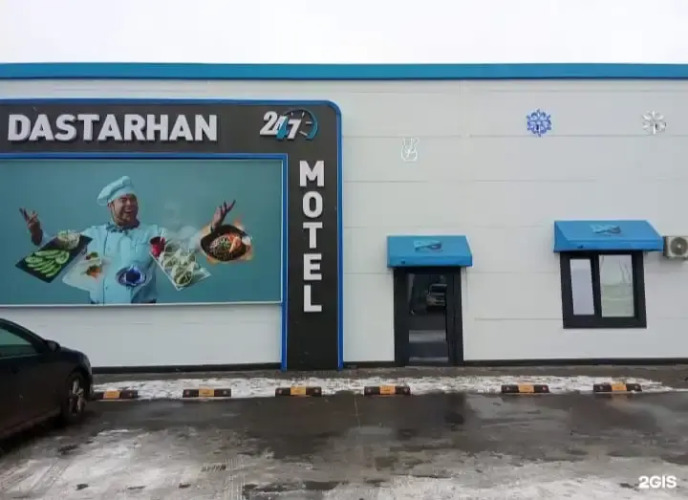 Motel Ganyushkino Mini Hotel - Астраханская область