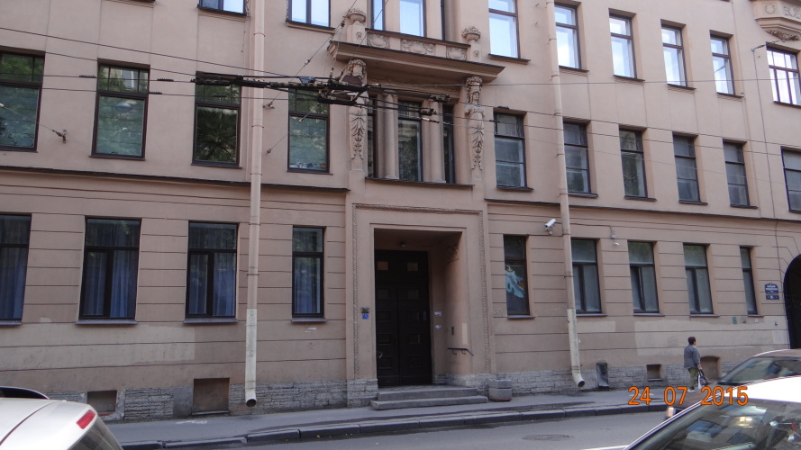 Piligrim Guest House - Sint-Petersburg