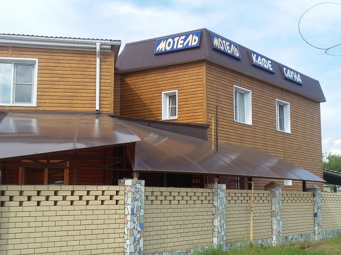 Motel U Sajyan Mini-hotel - 伏爾加格勒