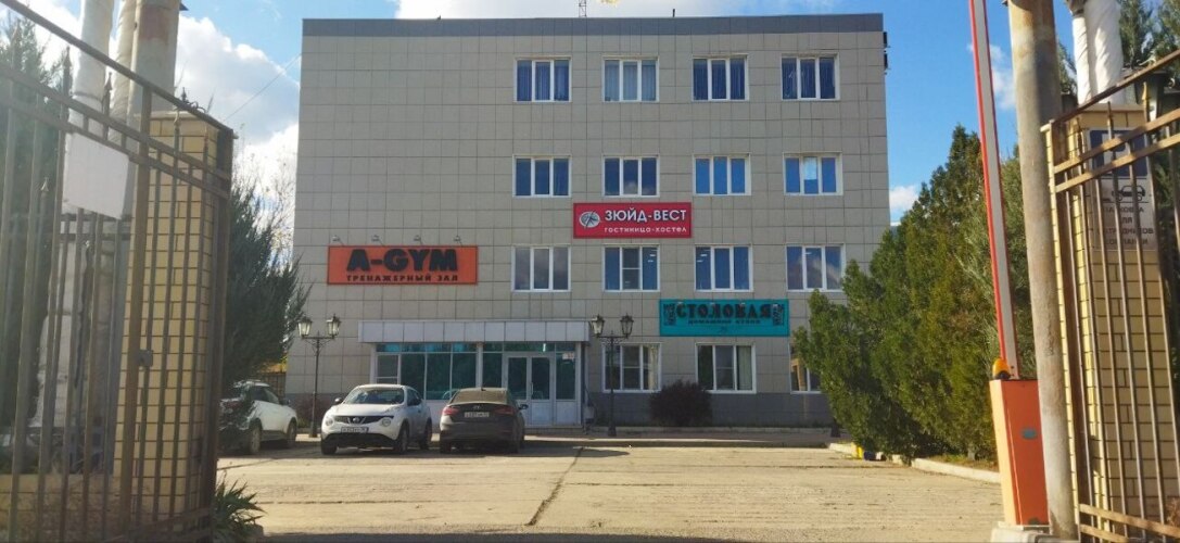 Хостел Зюйд-Вест - Астрахань