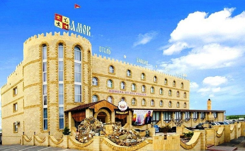 Frant Hotel Zamok - Volgograd