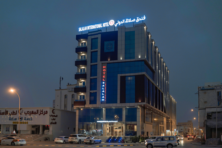 Salalah International Hotel - Salalah