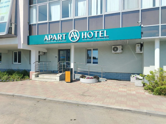 Nikolaya Nikonova 18 Apartment Hotel - Екатеринбург