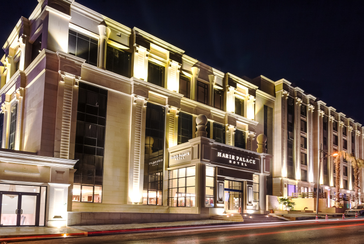 Harir Palace Hotel - Amman