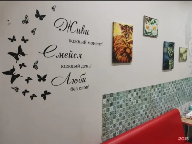 Gagarin Hostel - Краснодар