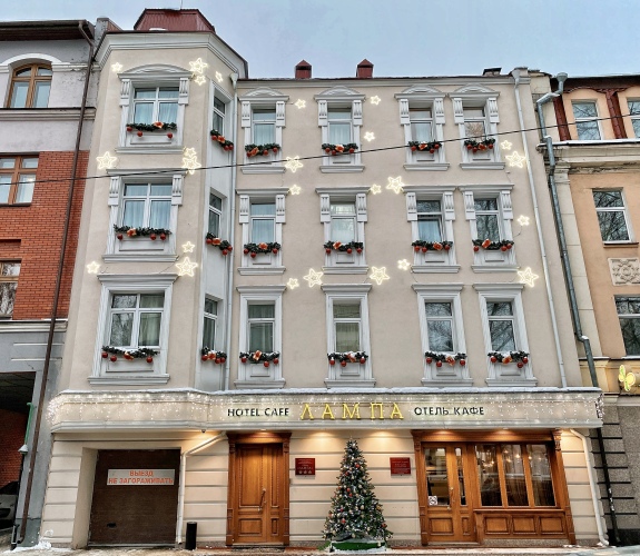Lampa Hotel - Kazan