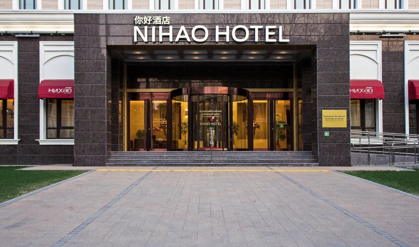 Nihao - Russland