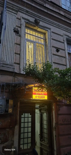Era Hostel - Tbilisi