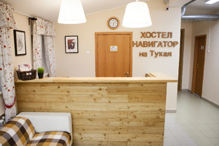 Navigator Na Tukaya Hostel - Kazan