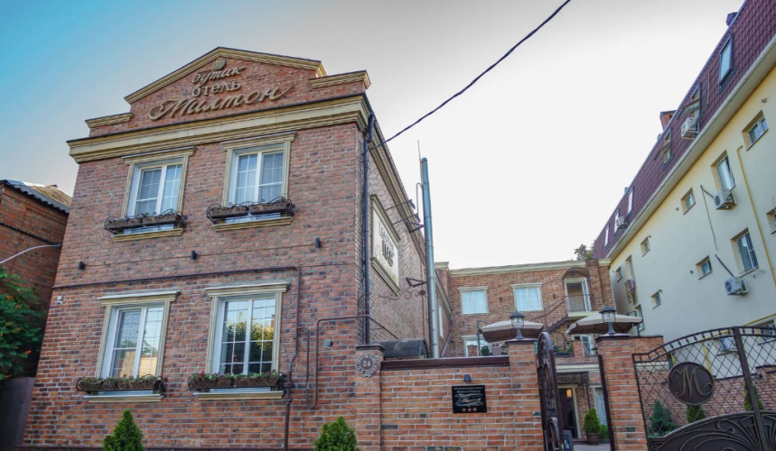 Milton Hotel - Rostov-on-Don