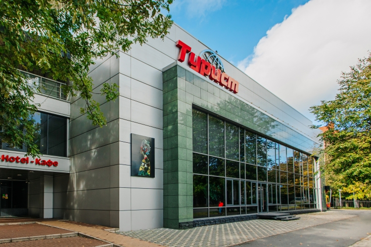 Tourist Hotel - Kaliningrad