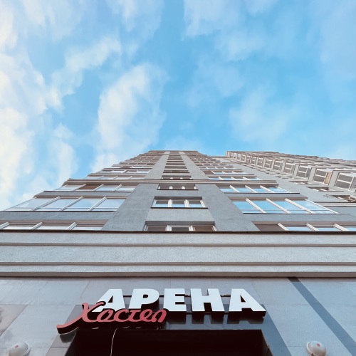 Arena Mini-hotel Hostel - Yekaterinburg